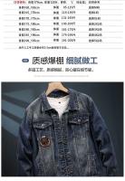 China Loose Fit Blue Fabric Hem Embroidered french workwear jacket wholesale Long Sleeve Polyester 19% Custom (JK537) for sale