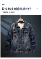 China Loose Fit Blue Fabric Hem Embroidered french workwear jacket wholesale Long Sleeve Polyester 19% Custom (JK537) for sale