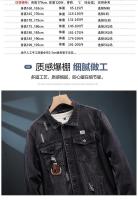China Black Autumn Fabric Hem french workwear jacket wholesale Embroidered Youth Trend Custom (JK540) for sale