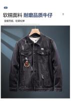 China Black Autumn Fabric Hem french workwear jacket wholesale Embroidered Youth Trend Custom (JK540) for sale
