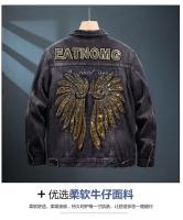 China Black Autumn Fabric Hem french workwear jacket wholesale Embroidered Youth Trend Custom (JK540) for sale