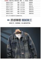 China Blue Blue Fabric Hem Embroidered biker jacket wholesale Solid Color Long Sleeve Custom (JK538) for sale