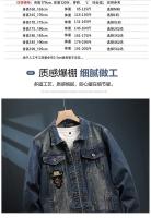 China Polyester 19% Blue Fabric Hem Embroidered french workwear jacket wholesale Youth Trend Long Sleeve Custom (JK541) for sale