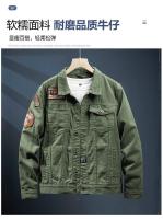 China Brown Army Green Daily Cotton 100% Solid Color french workwear jacket wholesale Long Sleeve Urban Fashion Custom (JK556) for sale