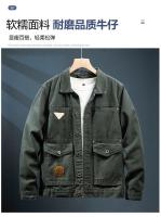 China Dark Green Fabric Hem Embroidered french workwear jacket wholesale Cotton 100% Solid Color Custom (JK544) for sale