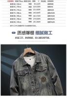 China Fabric Hem Fabric Hem Long Sleeve Vintage Color french workwear jacket wholesale Polyester 19% Urban Fashion Custom (JK536) for sale