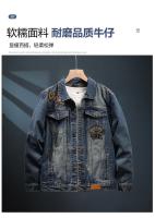 China Embroidered Blue Blue Fabric Hem Embroidered french workwear jacket wholesale Solid Color Youth Trend Custom (JK535) for sale