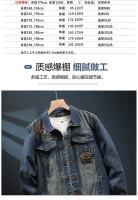 China Embroidered Blue Blue Fabric Hem Embroidered french workwear jacket wholesale Solid Color Youth Trend Custom (JK535) for sale