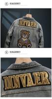 China Fabric Hem Embroidered Youth Trend biker jacket wholesale Long Sleeve Vintage Color Custom (JK532) for sale