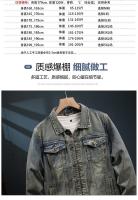 China Solid Color Long Sleeve Vintage Color french workwear jacket wholesale Polyester 19% Urban Fashion Custom (JK531) for sale
