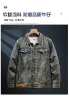 China Solid Color Long Sleeve Vintage Color french workwear jacket wholesale Polyester 19% Urban Fashion Custom (JK531) for sale