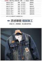 China Printed Blue Printed Fabric Hem french workwear jacket wholesale Youth Trend Long Sleeve Custom (JK580) for sale