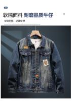 China Printed Blue Printed Fabric Hem french workwear jacket wholesale Youth Trend Long Sleeve Custom (JK580) for sale