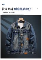 China Regular Blue Solid Color Long Sleeve french workwear jacket wholesale Polyester 19% Urban Fashion Custom (JK530) for sale