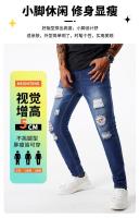China Distressed Mid Waist Distressed Light Blue wholesale skinny jeans mens Urban Fashion Slight Stretch Custom (Y231) for sale