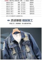 China Blue Blue Solid Color Long Sleeve french workwear jacket wholesale Polyester 19% Urban Fashion Custom (JK591) for sale
