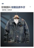 China Loose Fit Blue Solid Color Long Sleeve french workwear jacket wholesale Polyester 19% Urban Fashion Custom (JK524) for sale