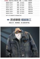 China Loose Fit Blue Solid Color Long Sleeve french workwear jacket wholesale Polyester 19% Urban Fashion Custom (JK524) for sale