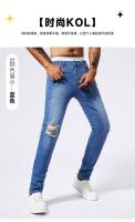 China Mid Waist Distressed Urban Fashion wholesale skinny jeans mens Slight Stretch Black Blue Grey Custom (TM220) for sale