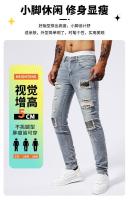 China Grey Mid Waist Urban Fashion wholesale skinny jeans mens Distressed Vintage Washed Regular Custom (Y230) for sale