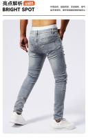 China Grey Mid Waist Urban Fashion wholesale skinny jeans mens Distressed Vintage Washed Regular Custom (Y230) for sale