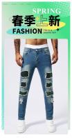 China Blue Blue Youth Trend Slight Stretch wholesale skinny jeans mens Regular Custom (Y224) for sale