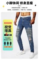 China Distressed Blue Washed Mid Waist wholesale skinny jeans mens Distressed Urban Fashion Custom (Y229) for sale