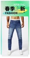 China Light Blue Washed Mid Waist Light Blue wholesale skinny jeans mens Urban Fashion Regular Custom (Y234) for sale