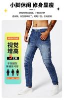 China Light Blue Washed Mid Waist Light Blue wholesale skinny jeans mens Urban Fashion Regular Custom (Y234) for sale