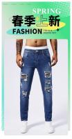 China Mid Waist Blue Mid Waist Youth Trend wholesale skinny jeans mens Slight Stretch Regular Custom (TM223) for sale