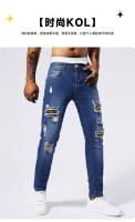 China Mid Waist Blue Mid Waist Youth Trend wholesale skinny jeans mens Slight Stretch Regular Custom (TM223) for sale