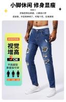 China Mid Waist Blue Mid Waist Youth Trend wholesale skinny jeans mens Slight Stretch Regular Custom (TM223) for sale
