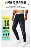 China Distressed Black Mid Waist Urban Fashion wholesale skinny jeans mens Slight Stretch Regular Custom (Y228) for sale