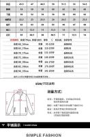 China Daily Color Block Long Sleeve french workwear jacket wholesale Polyester 19% Urban Fashion Custom (JK703) for sale