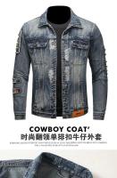China Daily Color Block Long Sleeve french workwear jacket wholesale Polyester 19% Urban Fashion Custom (JK703) for sale