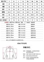 China Blue Blue Basic Solid Color french workwear jacket wholesale Long Sleeve Regular Custom (CS017) for sale