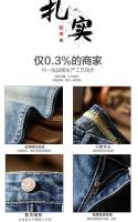 China Blue Blue Summer Mid Waist wholesale skinny jeans mens Youth Trend Regular Fit Custom (P387) for sale
