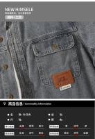 China Light Blue Light Blue Solid Color Long Sleeve french workwear jacket wholesale Urban Fashion Regular Custom (CS006) for sale