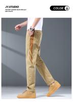 China Panel Daily Mid Waist jogger pants wholesale Solid Color Urban Fashion Custom (HY631) for sale