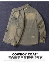 China Vintage Color Long Sleeve Vintage Color Urban Fashion french workwear jacket wholesale Loose Fit Single Breasted Custom (CS006) for sale