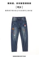 China Blue Mid Waist Urban Fashion wholesale skinny jeans mens Spring/Autumn Slight Stretch Custom (MG802) for sale