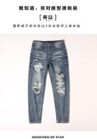 China Light Blue Mid Waist Distressed Light Blue wholesale skinny jeans mens Autumn 2025 Non Stretch Custom (MG804) for sale