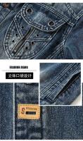 China Single Breasted Blue Long Sleeve Polyester 19% french workwear jacket wholesale Urban Fashion Single Breasted Custom (JK525) for sale