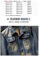 China Blue Daily No Lining biker jacket wholesale Youth Trend Long Sleeve Custom (JK525) for sale