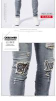 China Mid Waist Light Blue Distressed wholesale skinny jeans mens Regular Fit High Stretch Custom (Y230) for sale