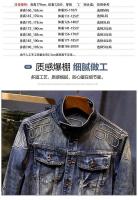 China Single Breasted Blue Daily Long Sleeve biker jacket wholesale Polyester 19% Urban Fashion Custom (528) for sale