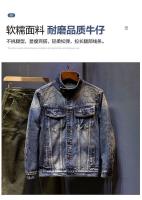 China Single Breasted Blue Daily Long Sleeve biker jacket wholesale Polyester 19% Urban Fashion Custom (528) for sale