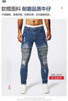 China Distressed Blue Mid Waist Youth Trend wholesale skinny jeans mens Outdoor Daily Slight Stretch Custom (Y229) for sale