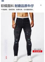 China Black Mid Waist Youth Trend wholesale skinny jeans mens Regular Fit Slight Stretch Custom (Y228) for sale