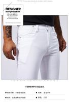 China Mid Waist White Daily Mid Waist wholesale skinny jeans mens Urban Fashion Regular Custom (MG109) for sale